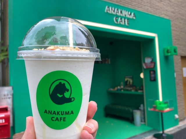 【原宿】新規オープン！クマの手でコーヒーを渡す「ANAKUMA CAFE（アナクマカフェ）」 - harao.tokyo