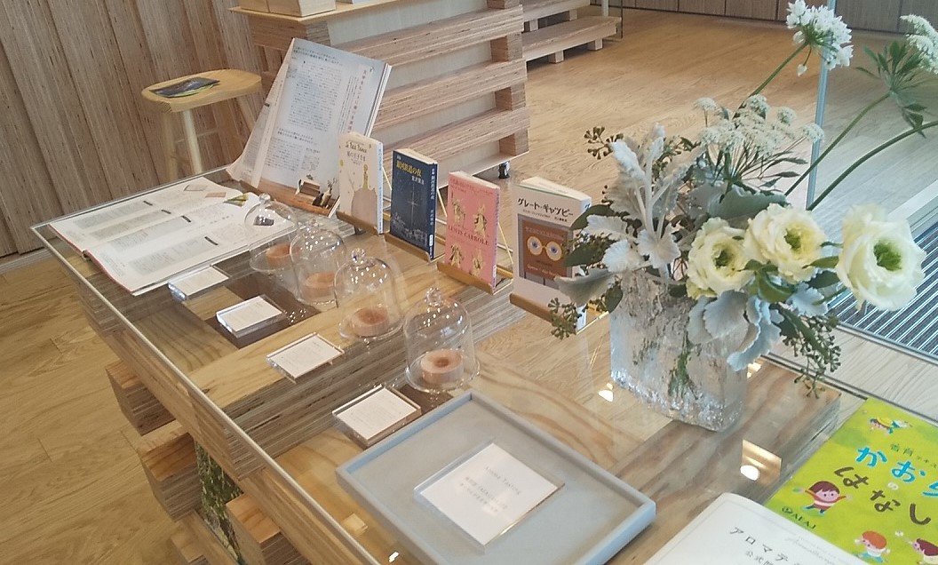 【原宿】に誕生！アロマの聖地「AEAJグリーンテラス」 - harao.tokyo