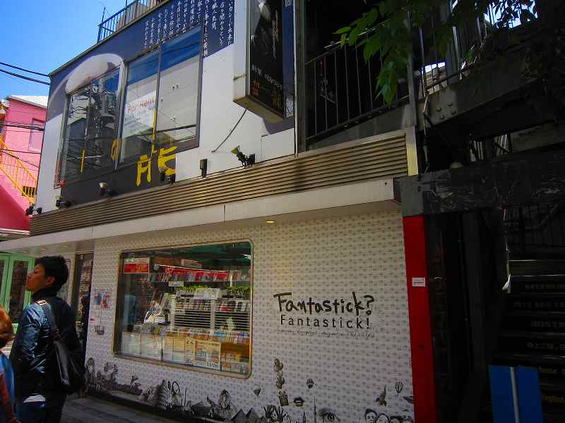V 1ビル原宿の建物情報 原宿 東京都渋谷区神宮前四丁目29 7