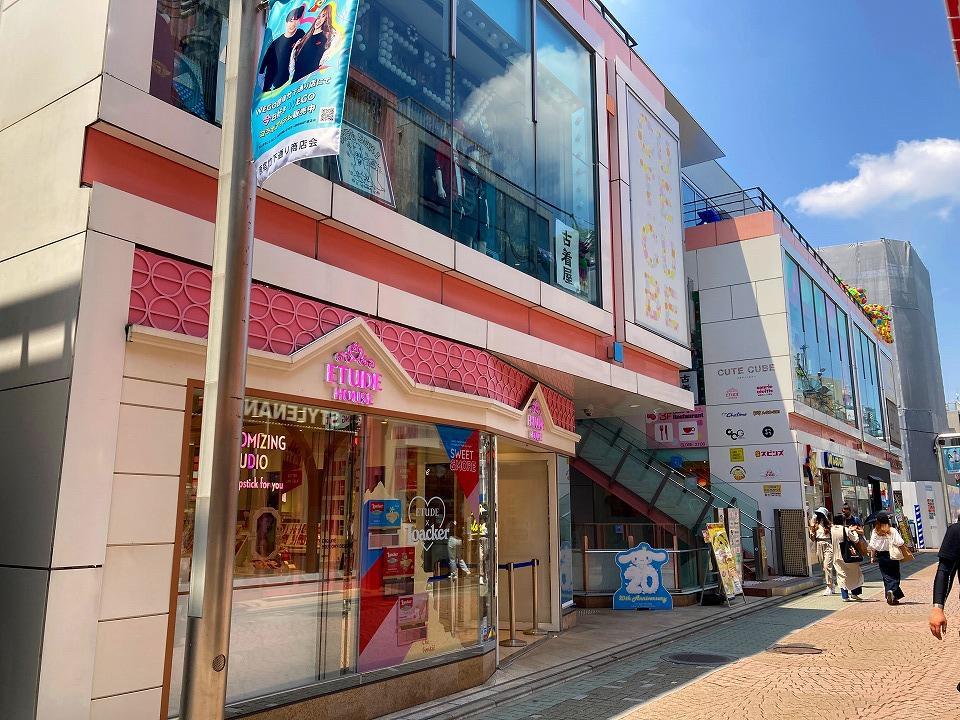 Cute Cube Harajuku キュートキューブ ハラジュク の建物情報 原宿 東京都渋谷区神宮前一丁目7 1