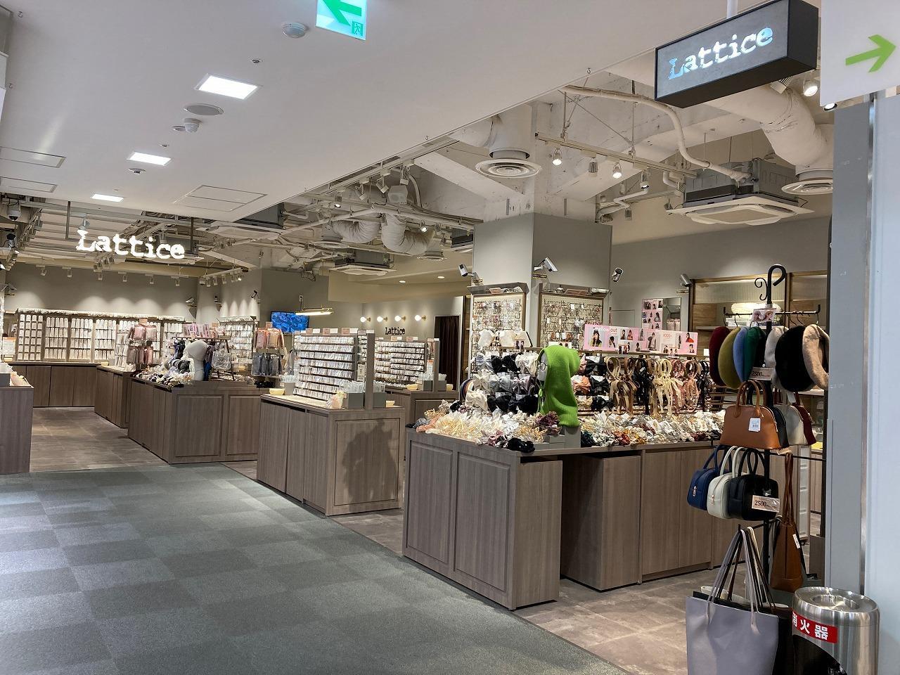 Lattice ラティス-原宿・表参道・青山 はらお