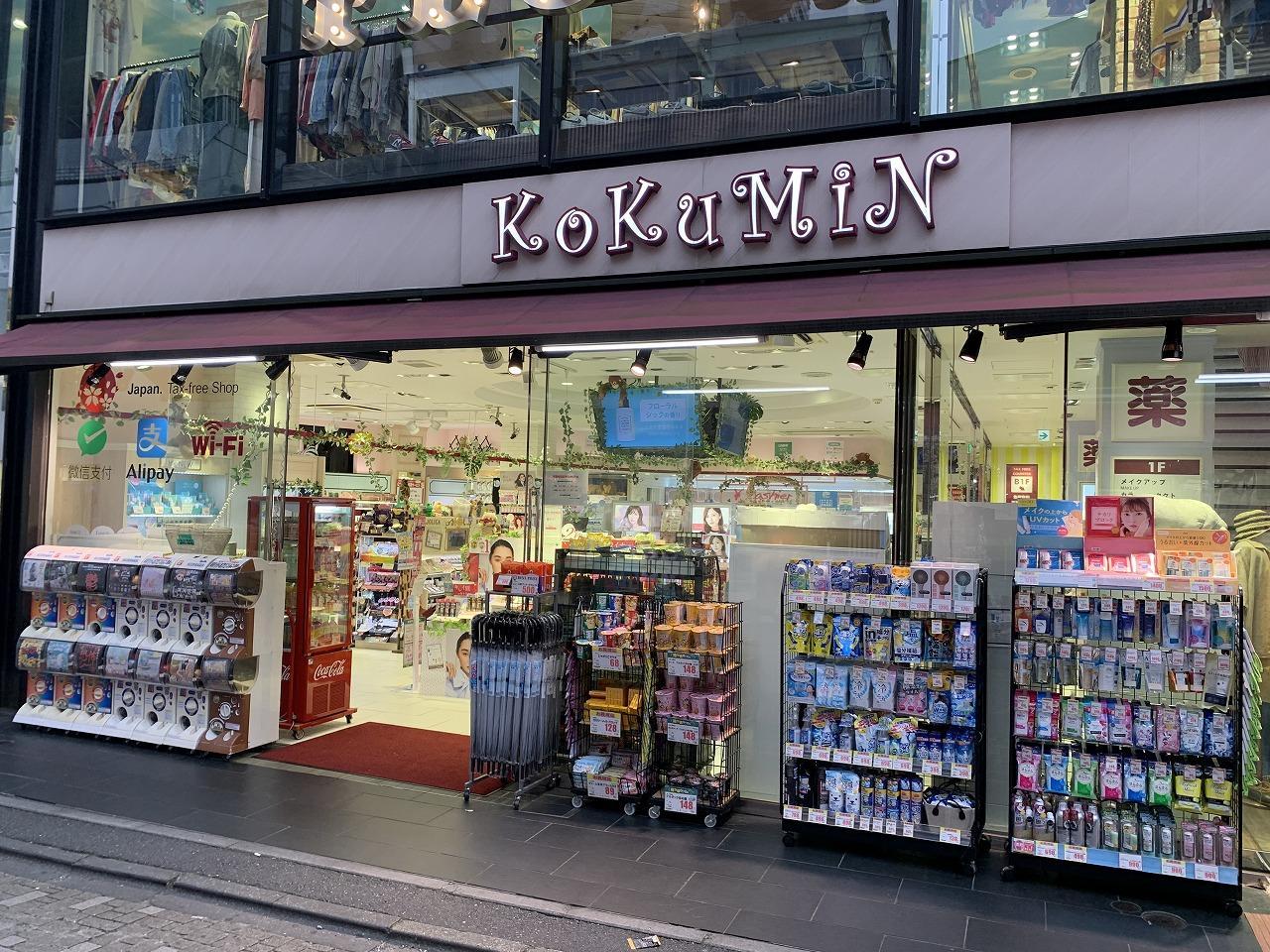 コクミン（KoKuMiN）原宿店-原宿・表参道・青山 はらお