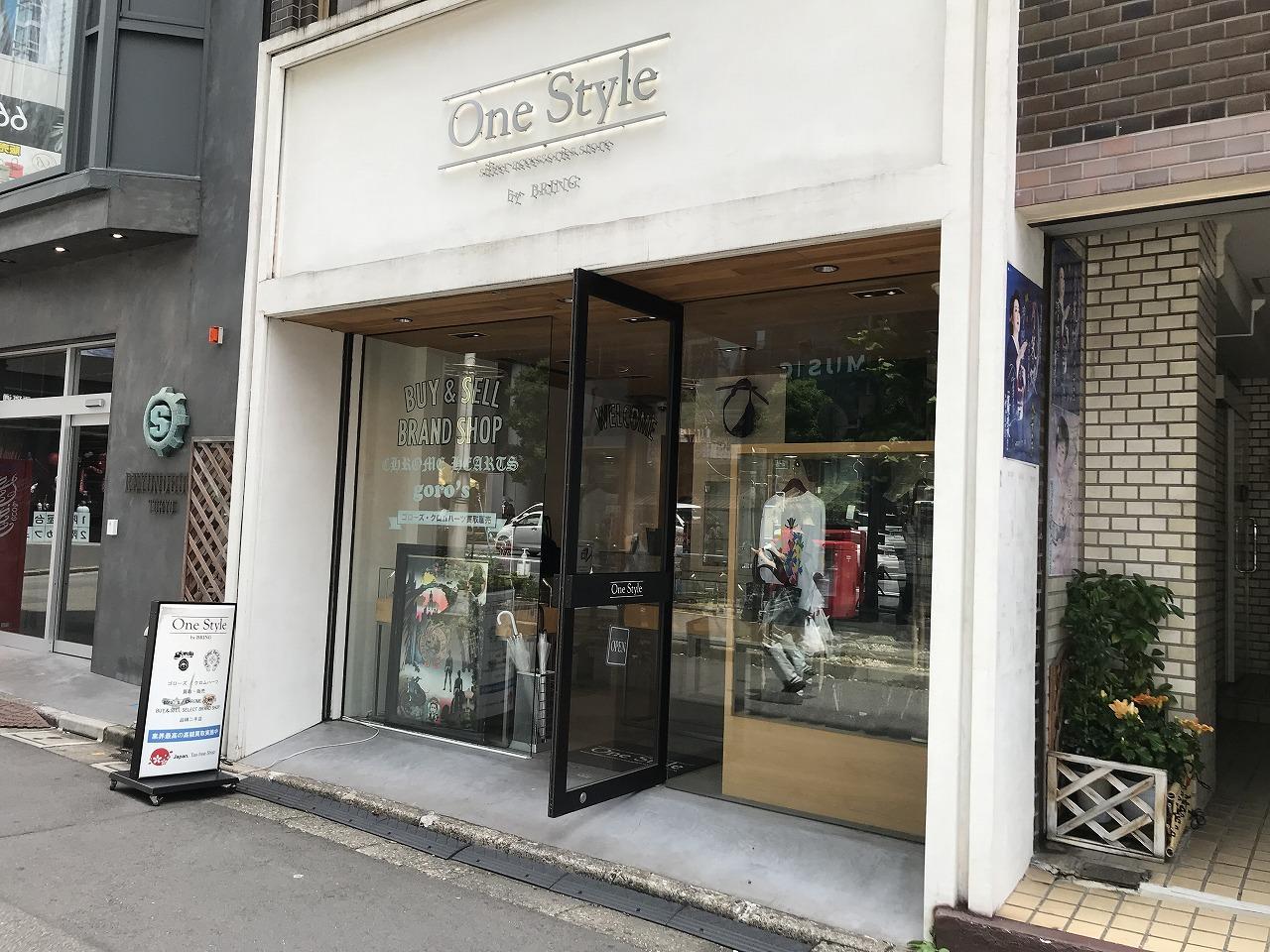 One Style by BRING 原宿店-原宿・表参道・青山 はらお