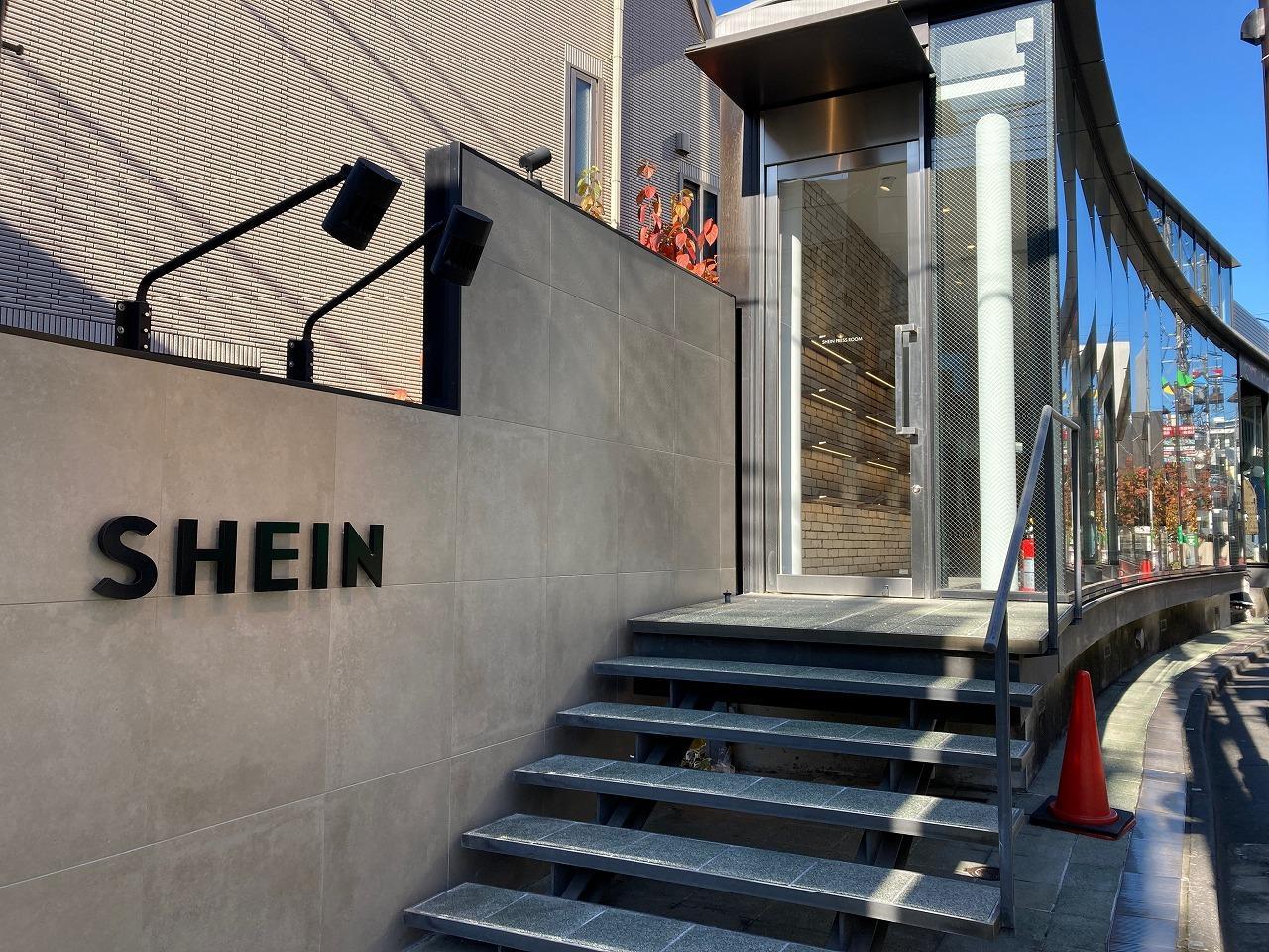 SHEIN TOKYO（シーイントーキョー）-原宿・表参道・青山 はらお