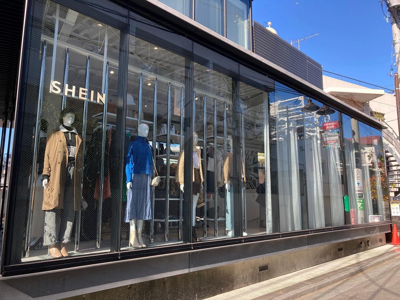 SHEIN TOKYO（シーイントーキョー）-原宿・表参道・青山 はらお