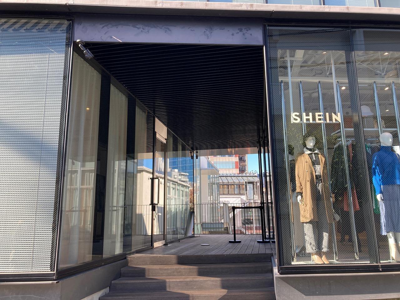 SHEIN TOKYO（シーイントーキョー）-原宿・表参道・青山 はらお