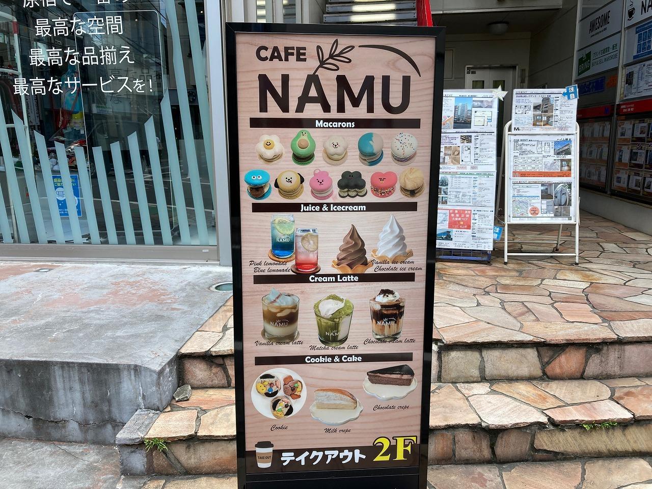 NAMU CAFE 原宿（ナムカフェ）-原宿・表参道・青山 はらお